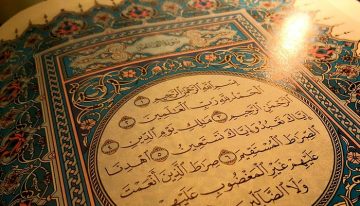 Apakah Basmalah Termasuk Ayat dalam Surat Al-Fatihah? - Pusat Studi Islam